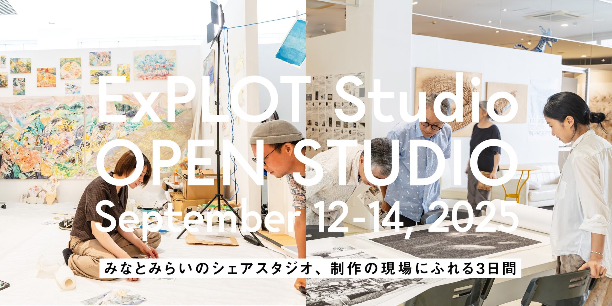 ExPLOT Studio 2025 – BankART1929